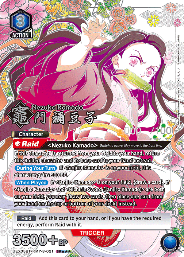 Union Arena TCG - Demon Slayer: Kimetsu no Yaiba Vol.2 [UEX05BT] Boost